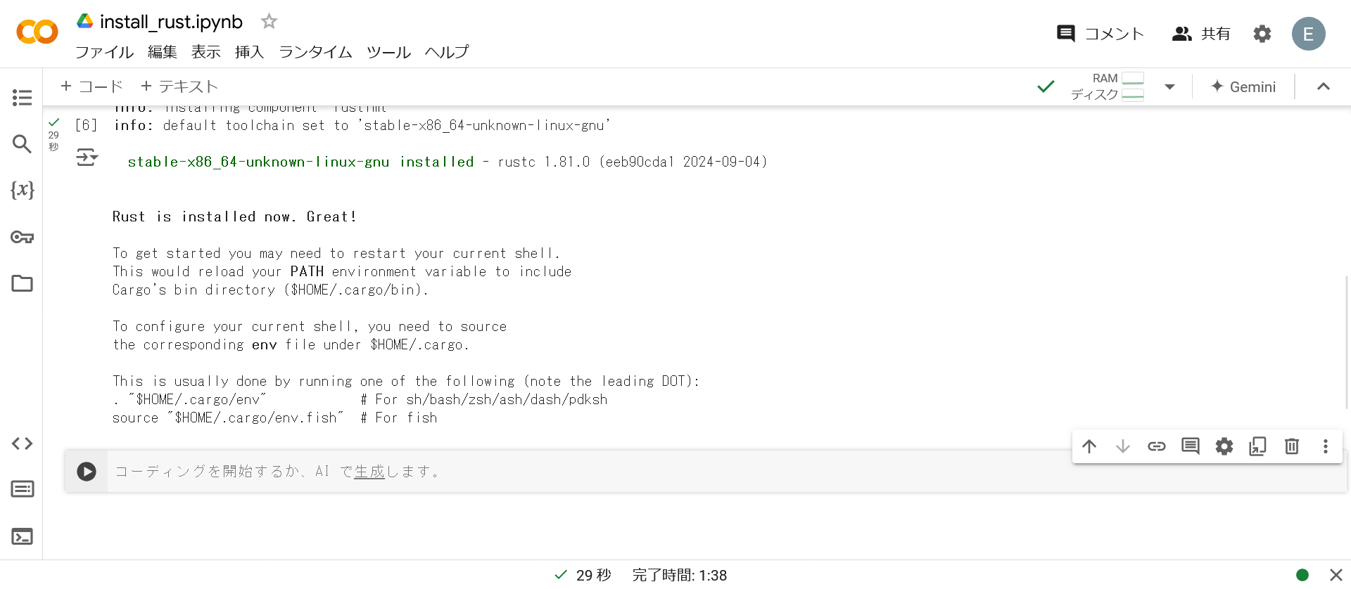 Rust — Introduction to Programming